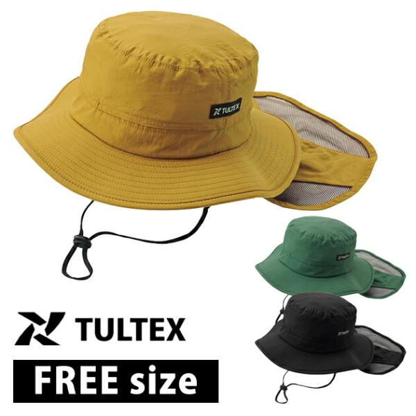 【商品詳細】メーカーTULTEX（タルテックス）品番23171混率ナイロン・ポリエステル特徴アウトドアからDIY、ガーデニングまでシーンレスに大活躍！防虫ネット仕様なので安心して楽しめる！◆防水◆UVカット◆着脱シェード◆スピンドル・ストッ...