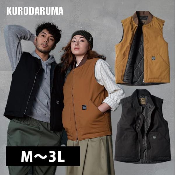【商品詳細】【メーカー】クロダルマ【品番】DG505【素材】表：綿100％　裏：ポリエステル100％（タフタキルト）　中綿：ポリエステル100％【サイズ】M,L,LL,3L【カラー】キャメル(65)、ブラック(49)【特徴】表地綿100％キ...