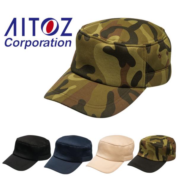 【商品詳細】【メーカー】アイトス【品番】66331【混率】ポリエステル100％【サイズ】F【カラー】カモフラージュ（118）、ベージュ（002）、ネイビー（008）、ブラック（010）、カモフラージュ×ブラック（128）【特徴】・ワークスタ...