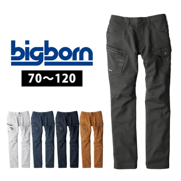 【商品詳細】【メーカー】ビッグボーン【品番】EBA263【素材】交織ストレッチツイル【混率】ポリエステル80％・綿20％【サイズ】70,73,76,79,82,85,88,91,95,100,105,110,115,120【カラー】スーダン...