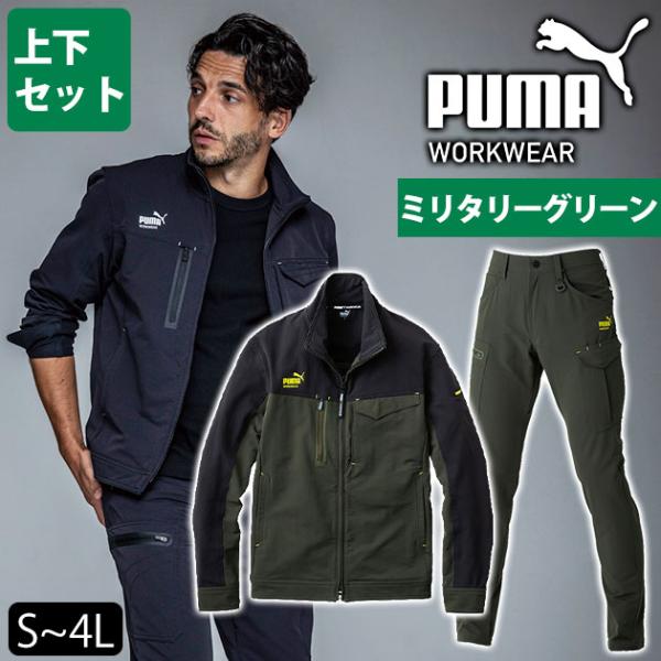 【商品詳細】【メーカー】PUMA（プーマ）【品番】PW-3021A・PW-3025A【混率】ナイロン88%・ポリウレタン12%【特徴】ヨーロッパで生まれ親しまれているPUMA WORKWEAR。その高い品質はそのままに、スタイリッシュなフォ...