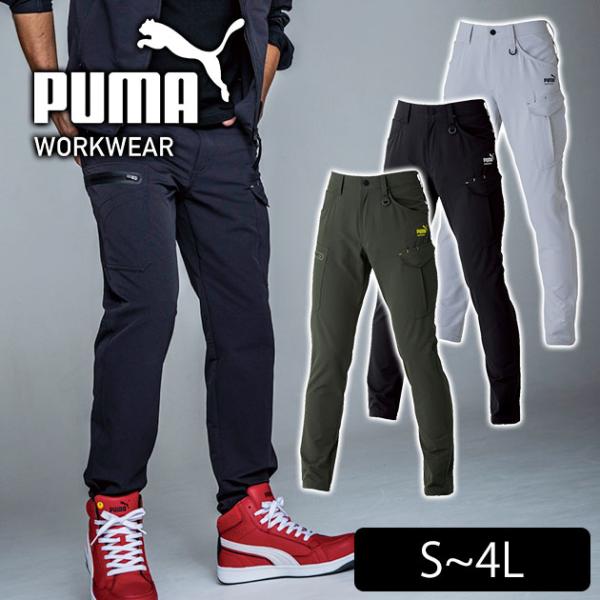 【商品詳細】【メーカー】PUMA（プーマ）【品番】PW-3025A【混率】ナイロン88%・ポリウレタン12%【サイズ】S,M,L,LL,3L,4L【カラー】シルバー、カーキ（ミリタリーグリーン）、ブラック【特徴】ヨーロッパで生まれ親しまれて...