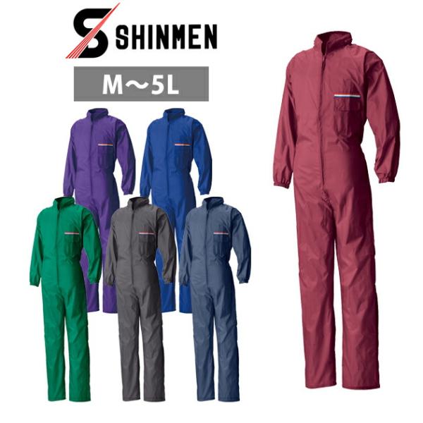 【商品詳細】【メーカー】シンメン【品番】770【混率】ナイロン100%【サイズ】M,L,LL,3L,4L,5L【カラー】ネイビー（05）、ブラック（06）、ブルー（30）、グリーン（08）、ワイン（04）、パープル（31）