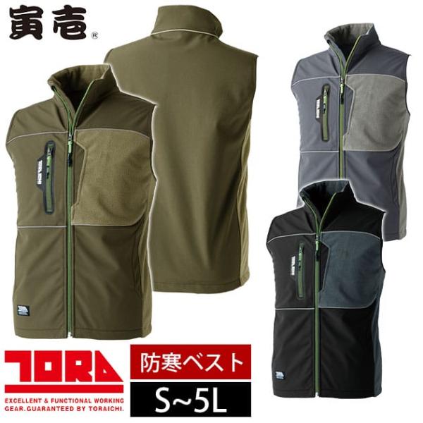【商品詳細】【メーカー】寅壱【品番】7940-602【素材】裏起毛ボンディングクロス【混率】表生地：ポリエステル89%・ポリウレタン11%裏生地：ポリエステル100%(フリース)【サイズ】S,M,L,LL,3L,4L,5L【カラー】OD（4...