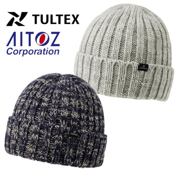 【商品詳細】【メーカー】アイトス【品番】24540【混率】ポリエステル100％裏地：ポリエステル100％【サイズ】F【カラー】グレー（004）、ネイビー（008）【特徴】冬コーデに帽子をプラス！おしゃれも防寒も抜かりなく・裏ボア