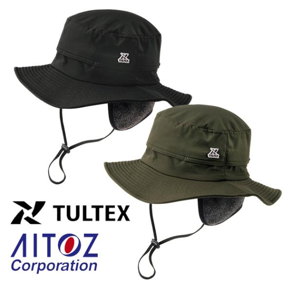 【商品詳細】【メーカー】アイトス【品番】24544【混率】ポリエステル100％【サイズ】F【カラー】ブラック（010）、カーキ（025）【特徴】冬コーデに帽子をプラス！おしゃれも防寒も抜かりなく◆耳当ては収納できます・裏フリース・耳当て・ス...