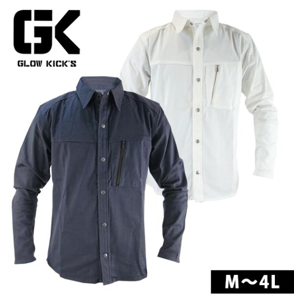 【商品詳細】【メーカー】グローキックス（GLOW KICK'S）【品番】GKW-1912【混率】綿98%・ポリウレタン2%【サイズ】M,L,LL,3L,4L【カラー】ホワイト（1）、ネイビー（4）【特徴】実用性と機能性をプラスさせた今までに...