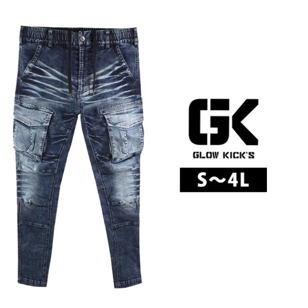 【商品詳細】【メーカー】グローキックス（GLOW KICK'S）【品番】GKW-5103【素材】8オンスデニムストレッチ【混率】綿70%・ナイロン28%・ポリウレタン2%【サイズ】S,M,L,LL,3L,4L【カラー】ネイビー（4）【特徴】...
