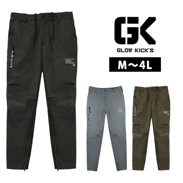 【商品詳細】【メーカー】グローキックス（GLOW KICK'S）【品番】GKW-9003【混率】ナイロン90%・ポリウレタン10%【サイズ】M,L,LL,3L,4L【カラー】ブラック（2）、カーキ（11）、グレー（22）【特徴】驚異のストレ...