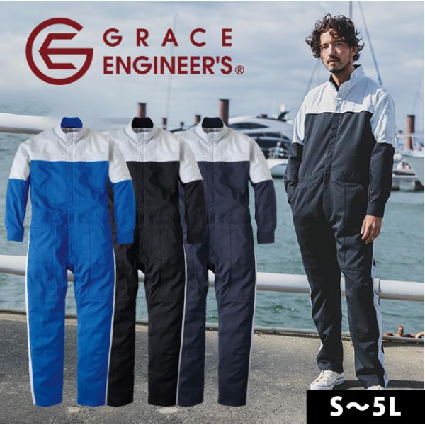 【商品詳細】【メーカー】GRACE ENGINEER`S（グレイスエンジニアーズ）【品番】GE-827【素材】帯電防止生地（目付量161g/m2・生地厚4）【混率】ポリエステル90%・綿10％【サイズ】S,M,L,LL,3L,4L,5L【カ...