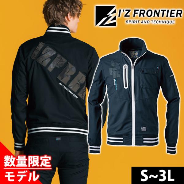 【商品詳細】【メーカー】アイズフロンティア【品番】5920S【素材】ポイントコンタクトストレッチライトドビー【混率】ナイロン96%・ポリウレタン4%【サイズ】S,M,L,LL,3L【カラー】ネオブラック（37）【ご注意】素材の特性により、商...