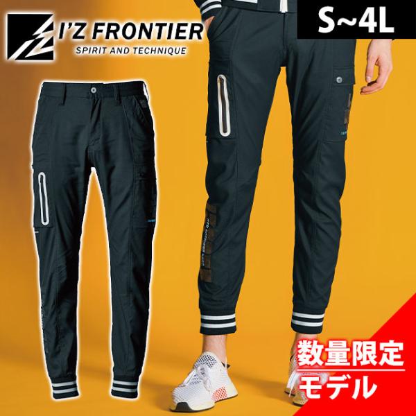 【商品詳細】【メーカー】アイズフロンティア【品番】5923S【素材】ポイントコンタクトストレッチライトドビー【混率】ナイロン96%・ポリウレタン4%【サイズ】S,M,L,LL,3L,4L【カラー】ネオブラック（37）【ご注意】素材の特性によ...