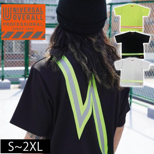 【メーカー】UNIVERSAL OVERALL（ユニバーサルオーバーオール）【品番】UN2511222【混率】ポリエステル100%【サイズ】S,M,L,XL,2XL【カラー】ホワイト、イエロー、ブラック【特徴】100年以上にわたり多くのワー...