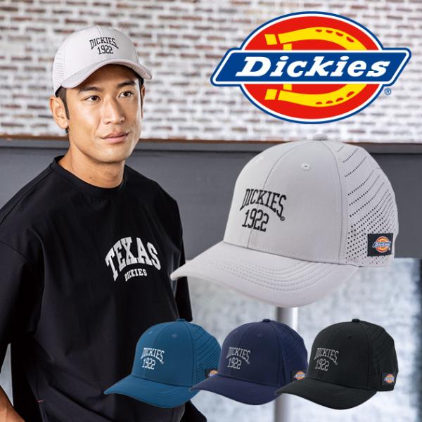 【商品詳細】【メーカー】Dickies（ディッキーズ）【品番】D-8216【素材】DRYタフタ【混率】ポリエステル92％・ポリウレタン8％【サイズ】F【カラー】ネイビー（1）、ブラック（13）、グレー（3）、ブルー（6）【特徴】デザインと機...