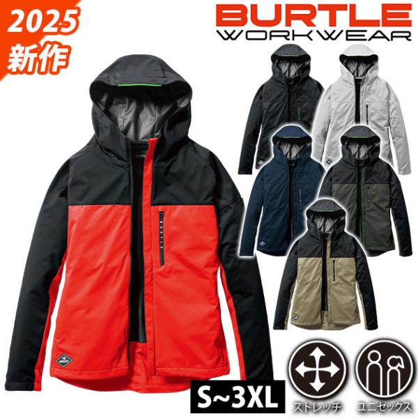 【商品詳細】【メーカー】バートル（BURTLE）【品番】3230【素材】表地：高密度ストレッチニット・耐水圧10,000mm・防風性・強撥水加工裏地：アルミメッシュラミネート加工【混率】表地・裏地：ポリエステル100%【サイズ】S,M,L,...
