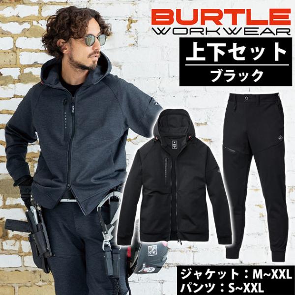 【メーカー】バートル（BURTLE）【品番】851・853【素材】コーデュラNYCOダブルフェイスジャージ・吸水速乾【特徴】タフな仕事にフィットする。高強度素材「コーデュラニット」を採用したスポーティーテックウェア登場。上下揃えるならこのペ...