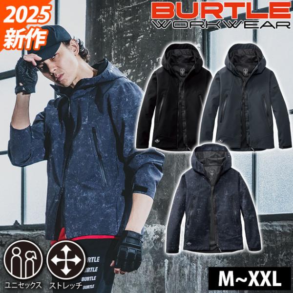 【商品詳細】【メーカー】バートル（BURTLE）【品番】3190【素材】3層構造裏メッシュボンディングストレッチ防風ラミネート加工(耐水圧10,000mm)・強撥水加工【混率】表：ポリエステル90%・ポリウレタン10%裏：ポリエステル100...