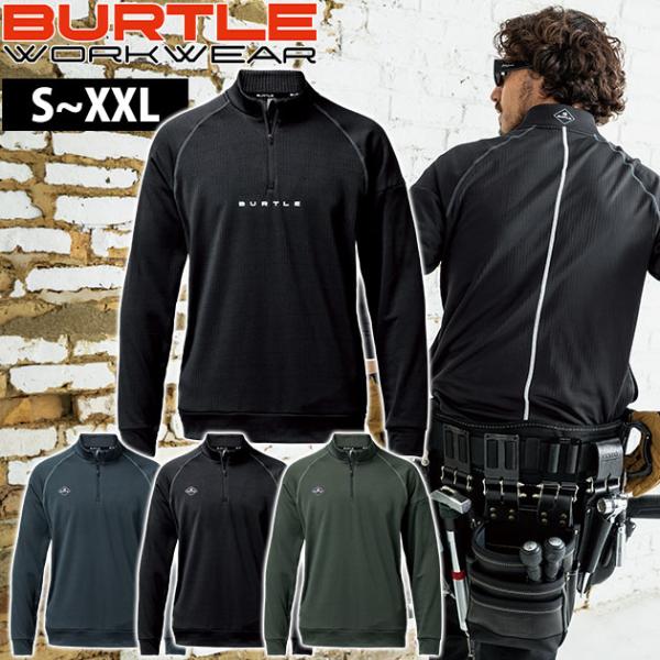 【商品詳細】【メーカー】バートル（BURTLE）【品番】4113【素材】ブロックフリース吸水速乾加工・制電ケア設計・消臭テープ【混率】本体：ポリエステル95%・ポリウレタン5%別布：ポリエステル100%【サイズ】M,L,XL【カラー】ブラッ...