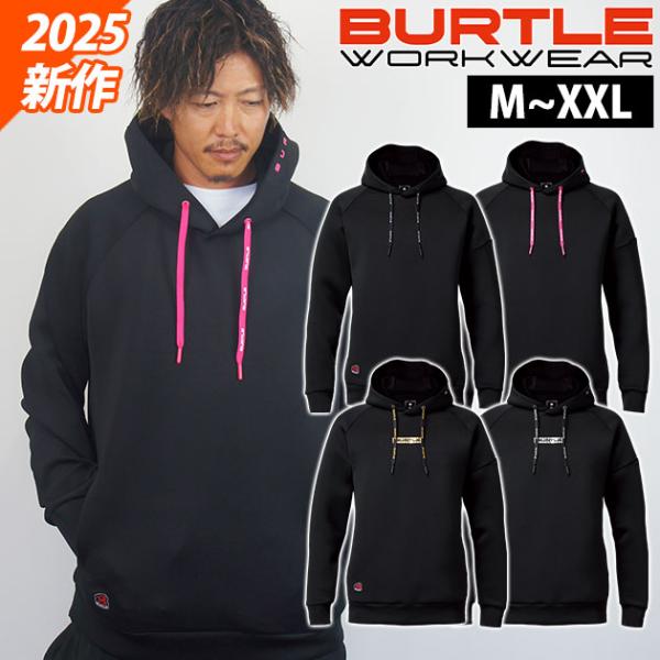 【商品詳細】【メーカー】バートル（BURTLE）【品番】4095【素材】ストレッチダブルニット保温性・吸汗速乾【混率】表地：ポリエステル90%・ポリウレタン10%別布：ポリエステル100%【サイズ】M,L,XL,XXL【カラー】ピンク（83...