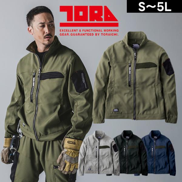 【商品詳細】【メーカー】寅壱【品番】7030-124【素材】バックコットンツイル（制電糸入り）【混率】ポリエステル93％・綿7％【サイズ】S,M,L,LL,3L,4L,5L【カラー】濃コン（14）、クロ（13）、グレー（7）、OD（44）【...