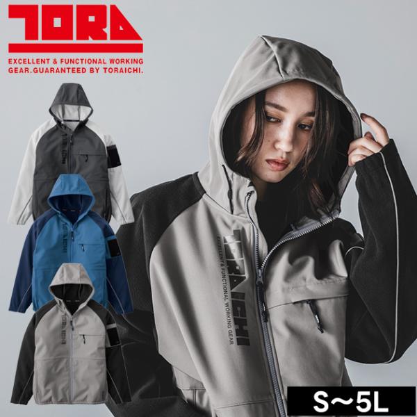 【商品詳細】【メーカー】寅壱【品番】7941-652【素材】裏起毛ボンディングクロス【混率】表生地：ポリエステル89％・ポリウレタン11％裏生地：ポリエステル100％（フリース）【サイズ】S,M,L,LL,3L,4L,5L【カラー】濃コン（...