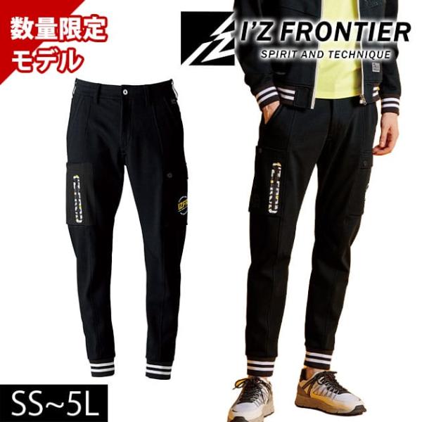 【メーカー】アイズフロンティア【品番】5919S【素材】ダブルフェイスストレッチジャージ―【混率】本体：綿60%・ポリエステル35%・ポリウレタン5%リブ：ポリエステル98%・ポリウレタン2%【サイズ】SS,S,M,L,LL,3L,4L,5...