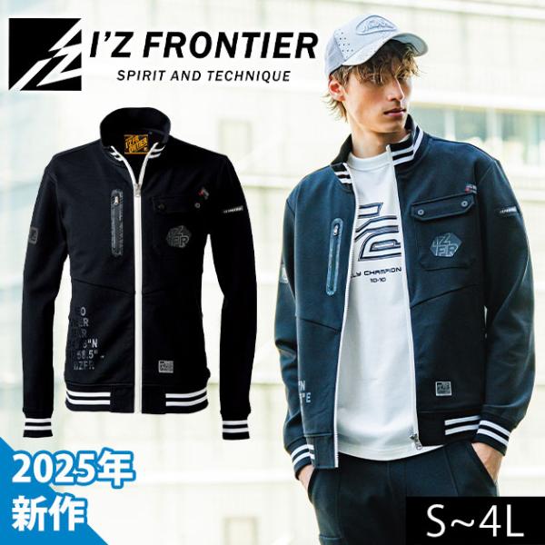 【商品詳細】【メーカー】アイズフロンティア【品番】5910【素材】ダブルフェイスストレッチジャージ―【混率】本体：綿60%・ポリエステル35%・ポリウレタン5%リブ：ポリエステル98%・ポリウレタン2%【サイズ】S,M,L,LL,3L,4L...