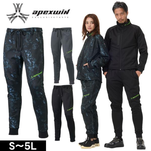 【商品詳細】【メーカー】アタックベース（ATACK BASE）【品番】8922【混率】ポリエステル100%リブ部分:ポリエステル95%?ポリウレタン5%【サイズ】S,M,L,LL,3L,4L,5L【カラー】ブラック（11）、チャコール（52...