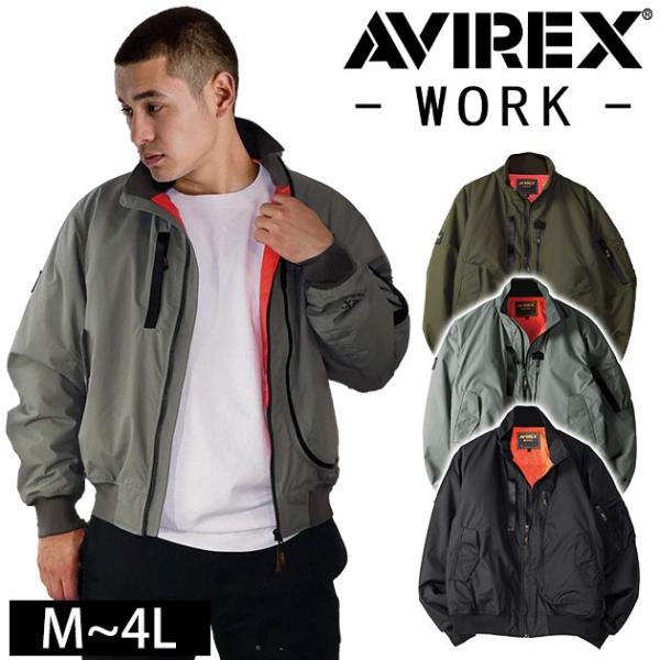 アヴィレックス（AVIREX）AV501【サイズ】M,L,LL,3L,4L【カラー】ODグリーン（801）、フォースブラック（491）、アッシュグレー（401）【特徴】タフで、機能的。そしてスタイリッシュ。ミリタリーブランド「アヴィレックス...