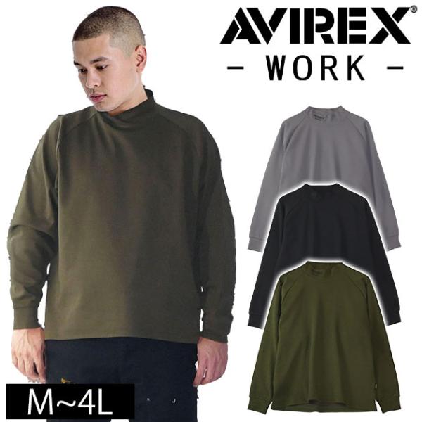 【商品詳細】【メーカー】アヴィレックス（AVIREX）【品番】AV804【混率】綿53%・ポリエステル47%【サイズ】M,L,LL,3L,4L【カラー】フォースブラック（491）、ODグリーン（801）、スチールグレー（402）【特徴】タフ...