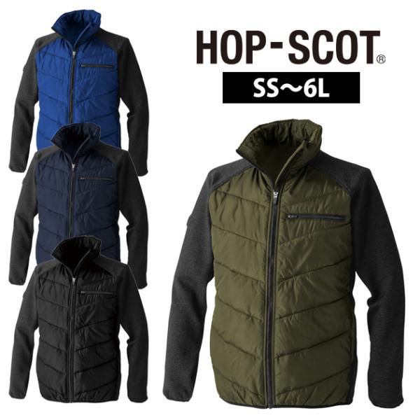 【商品詳細】【メーカー】中国産業（HOP SCOT）【品番】710018【混率】表地・裏地：ポリエステル100％袖・脇(表地)：ポリエステル92％・ポリウレタン8％袖・脇(裏地)：ポリエステル100％中綿：ポリエステル100％【サイズ】SS...
