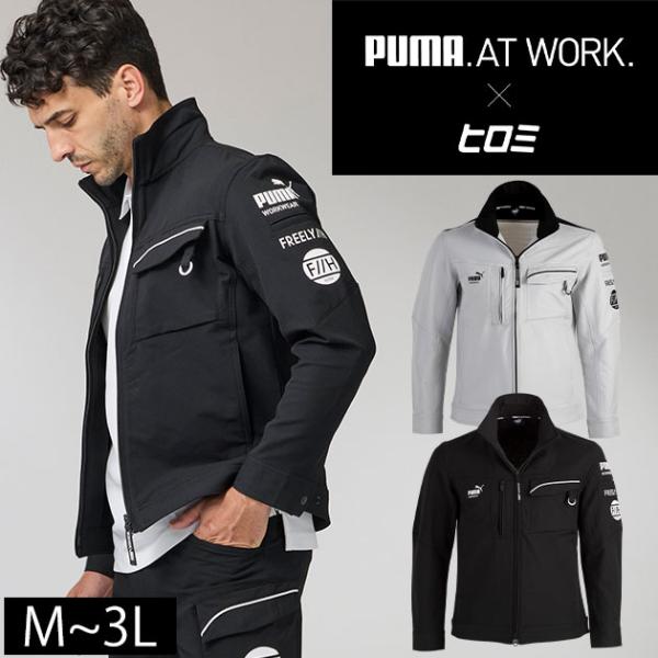 【商品詳細】【メーカー】プーマ（PUMA）【品番】PW-3041G【混率】ポリエステル100%【サイズ】M,L,LL,3L【カラー】ブラック、シルバー【特徴】ヒロミ×PUMAがコラボ！八王子リホームをはじめ自らも職人として活躍するヒロミさん...