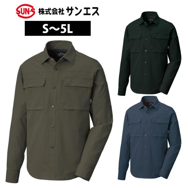 【商品詳細】【メーカー】サンエス【品番】RE22519【素材】表：ポリエステルツイル（ワッシャー加工）裏：メッシュ【混率】表：ポリエステル99％ 複合繊維（ポリエステル）1％裏：ポリエステル100％【サイズ】S,M,L,LL,3L,4L,5...