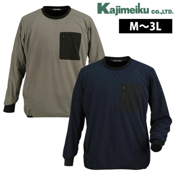 【商品詳細】【メーカー】カジメイク【品番】8249【混率】表地：ポリエステル94%・ポリウレタン6%裏地：ポリエステル100%衿、袖口：ポリエステル96%・ポリウレタン4%【サイズ】M,L,LL,3L【カラー】オリーブ、ダークネイビー【特徴...