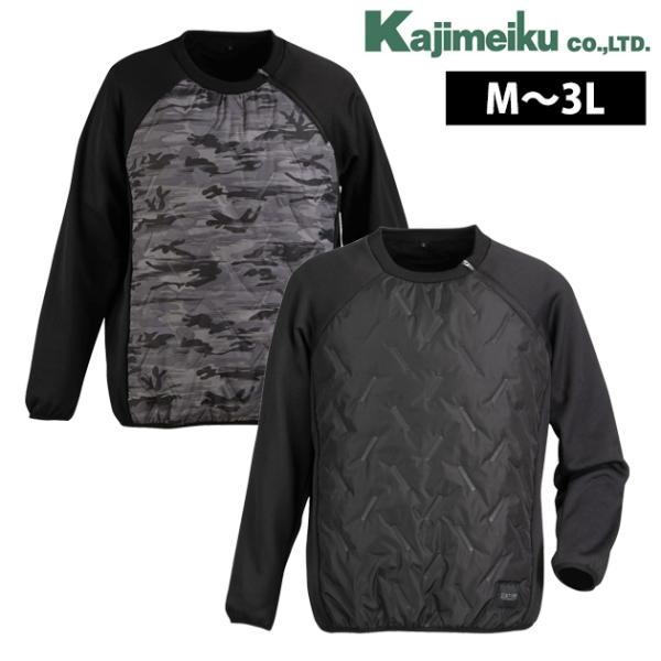 【商品詳細】【メーカー】カジメイク【品番】8362【混率】表側：ポリエステル100%中わた：ポリエステル100%裏側：ポリエステル100%袖・脇：ポリエステル100%衿：ポリエステル94%・ポリウレタン6%【サイズ】M,L,LL,3L【カラ...