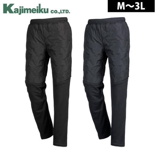 【商品詳細】【メーカー】カジメイク【品番】8364【混率】表側：ポリエステル100%中わた：ポリエステル100%裏側：ポリエステル100%フリース部分：ポリエステル100%【サイズ】M,L,LL,3L【カラー】ブラック、グレー【特徴】保温性...