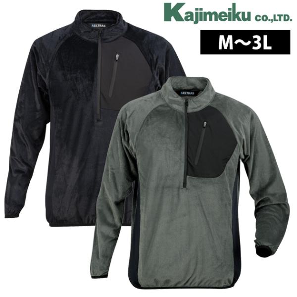 【商品詳細】【メーカー】カジメイク【品番】8254【混率】本体：ポリエステル100%脇：ポリエステル90%・ポリウレタン10%【サイズ】M,L,LL,3L【カラー】ブラック、セージグリーン【特徴】ふわり、軽やか。重さを感じさせないあたたかさ...