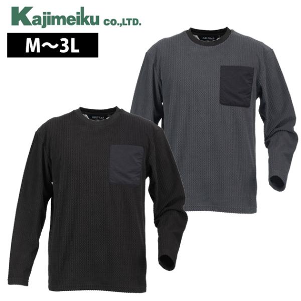 【商品詳細】【メーカー】カジメイク【品番】8256【混率】表地：ポリエステル95%・ポリウレタン5%裏地：ポリエステル100%衿：ポリエステル95%・ポリウレタン5%別布：ナイロン100%【サイズ】M,L,LL,3L【カラー】ブラック、グレ...