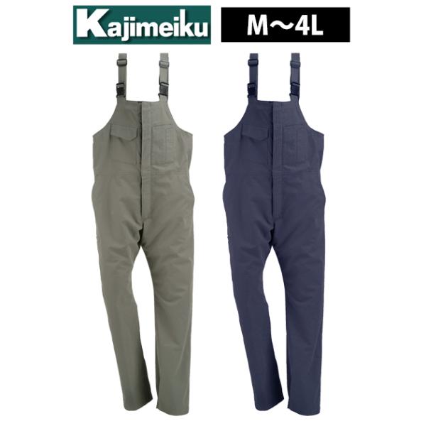 【商品詳細】【メーカー】カジメイク【品番】6787【混率】ポリエステル100%【サイズ】M,L,LL,3L【カラー】ネイビー、オリーブ【特徴】アクティブな活動を支えるタフな耐久性と、しなやかな伸縮性◆引裂きに強いリップストップ採用◆動きやす...