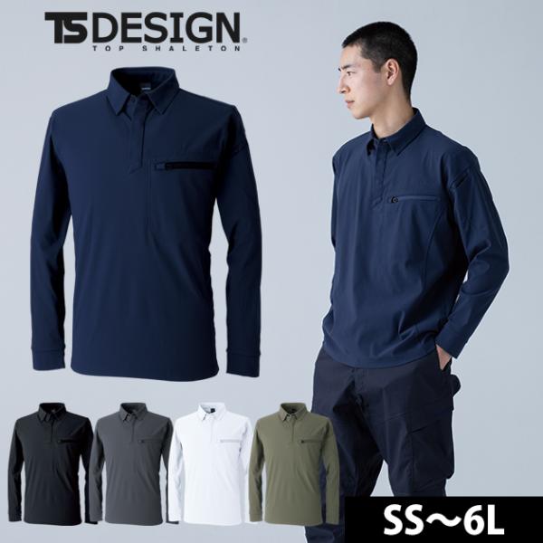 【商品詳細】【メーカー名】TSデザイン（TSDESIGN）【品番】84651【素材】ESブロックトリコット(導電糸入)【混率】複合繊維(ポリエステル)85%・ポリエステル15%【重量】平均重量（Lサイズ）240g【サイズ】SS,S,M,L,...
