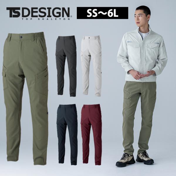 【商品詳細】【メーカー名】TSデザイン（TSDESIGN）【品番】7704【素材】シャミランバイオライトフィックス(導電糸入)【混率】ポリエステル100％【重量】平均重量（Lサイズ）265g【サイズ】SS,S,M,L,LL,3L,4L【カラ...