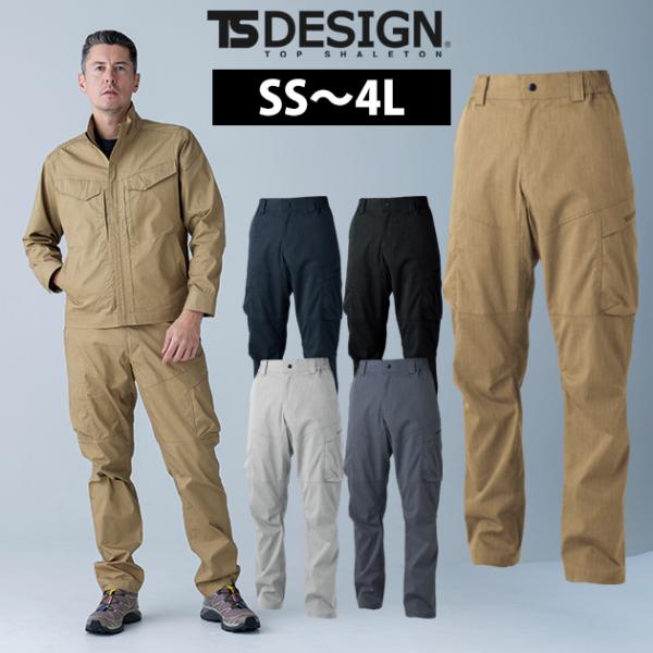 【商品詳細】【メーカー名】TSデザイン（TSDESIGN）【品番】2204【素材】Tec Recyc T/Cヘリンボーン(導電糸入)【混率】ポリエステル80%・綿20%【重量】平均重量（Lサイズ）350g【サイズ】SS,S,M,L,LL,3...