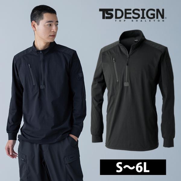 【商品詳細】【メーカー名】TSデザイン（TSDESIGN）【品番】85605【素材】TS DEO ドッツ別布：ナイロンタフタ【混率】ポリエステル88%・ナイロン12%別布:ナイロン100%【重量】平均重量（Lサイズ）210g【サイズ】S,M...