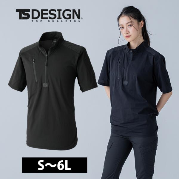 【商品詳細】【メーカー名】TSデザイン（TSDESIGN）【品番】85655【素材】TS DEO ドッツ別布：ナイロンタフタ【混率】ポリエステル88%・ナイロン12%別布:ナイロン100%【重量】平均重量（Lサイズ）180g【サイズ】S,M...