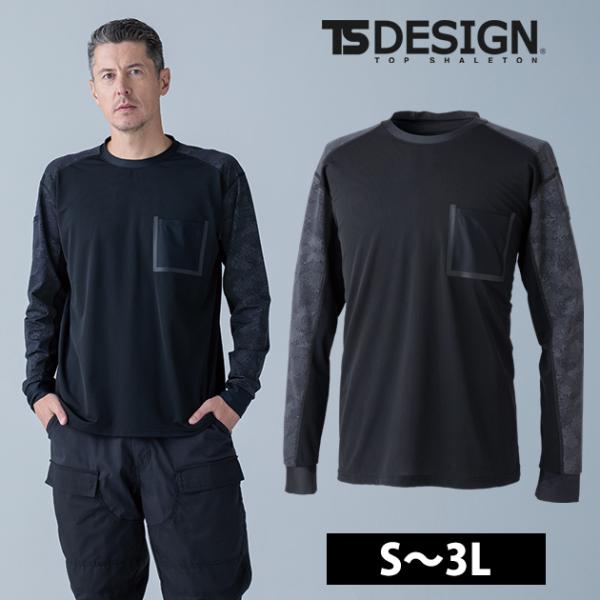 【商品詳細】【メーカー名】TSデザイン（TSDESIGN）【品番】80150【素材】アイスエア【混率】ナイロン80％・ポリウレタン20％【重量】平均重量（Lサイズ）235g【サイズ】S,M,L,LL,3L【カラー】ブラック×ブラック（99）...