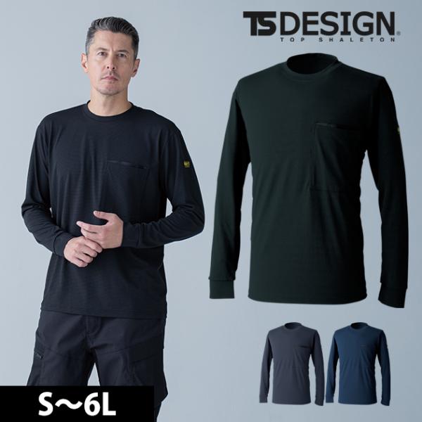 【商品詳細】【メーカー名】TSデザイン（TSDESIGN）【品番】50351【素材】DRYドッツ【混率】ポリエステル60%・ポリエチレン40%【重量】平均重量（Lサイズ）220g【サイズ】S,M,L,LL,3L,4L,5L,6L【カラー】チ...