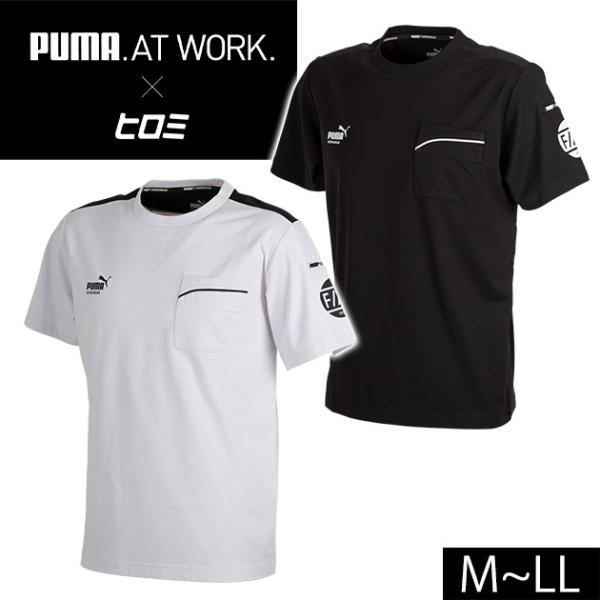 【商品詳細】【メーカー名】プーマ（PUMA）【品番】PW-3053G【混率】ポリエステル100%【サイズ】M,L,LL【カラー】ブラック、ホワイト【特徴】ヒロミ×PUMAがコラボ！八王子リホームをはじめ自らも職人として活躍するヒロミさんがこ...