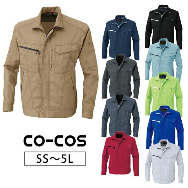 適応サイズ(cm)サイズ着丈袖丈胸囲肩幅SS595110844S615311246M635511648L655712050LL6759124523L6960128544L6960134565L716114260【商品詳細】メーカーCO-CO...