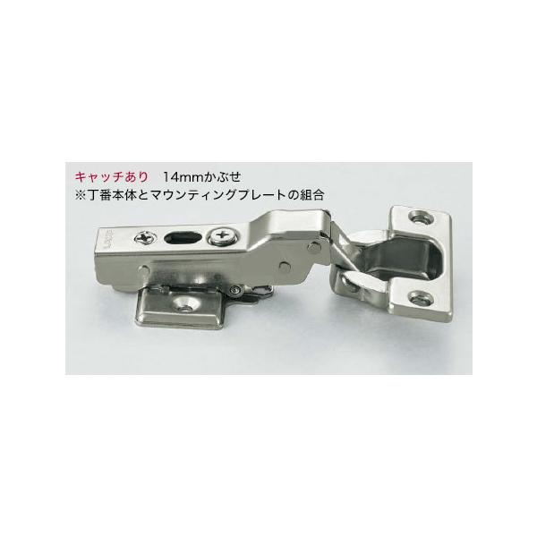 LAMP 360 スライド丁番 14mmかぶせ 35カップ キャッチ付 オリンピアシリーズ■取付ビスは別売りです■開き角度     仕様     入数105度開き     キャッチ付     1取付図/軌跡図/扉加工はこちら■取付ビスは別売...