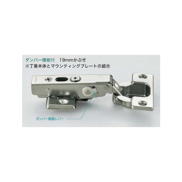 LAMP 360 ラプコン搭載スライド丁番 19mmかぶせ 35カップ ダンパー内臓 オリンピアシリーズ■取付ビスは別売りです■開き角度     仕様     入数105度開き     ダンパー内臓     1取付図/軌跡図/扉加工はこちら...